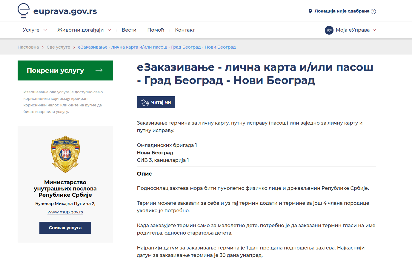 Koji su dokumenti potrebni za produženje lične karte? - Biz Info